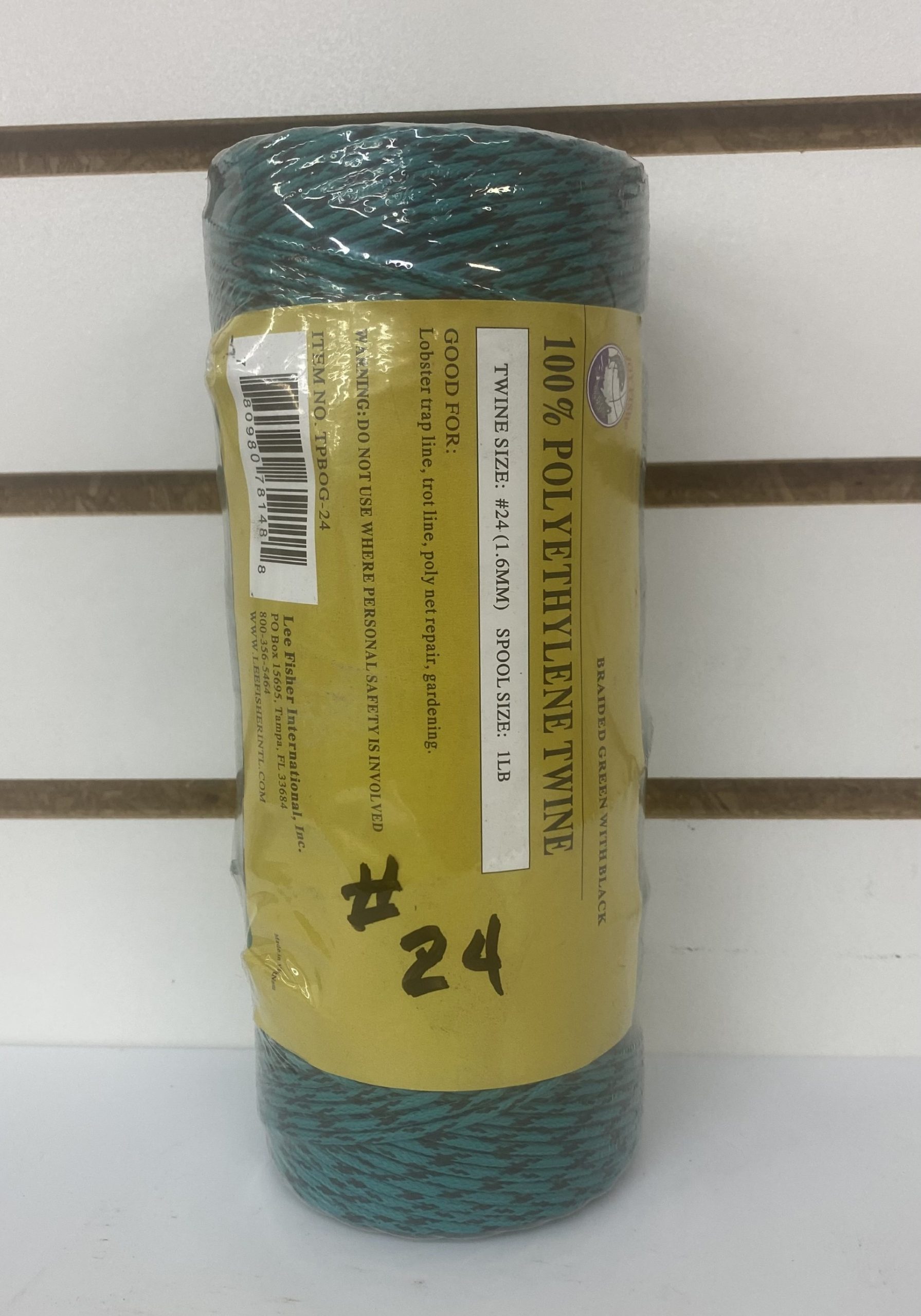 #24 POLY BRAIDED TWINE 1.6MM 1LB SPOOL - Touchard